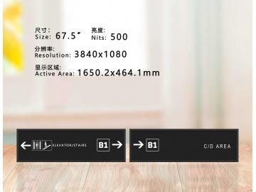 China 67.5-inch approximately 1/2 cut screen, bar screen, long strip screen, irregular screen, resolution 3840*1080, brightness 500, used for parking lot signage/outdoor, traffic digital signage for sale