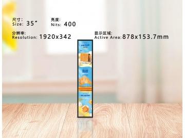 China 35-inch vertical screen, special-shaped screen, bar screen, double-sided display machine, 1920*342, brightness 400, smart shelves for supermarkets, advertising machine for sale