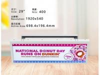 China 28.6-inch 1/2 cut screen, irregular screen, long strip screen, bar screen, V-shaped double-sided display unit, 1920*540, brightness 400, digital shelf signage, advertising machine for sale