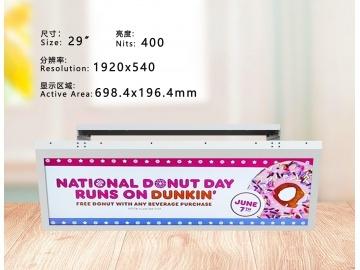 China 28.6-inch 1/2 cut screen, irregular screen, long strip screen, bar screen, V-shaped double-sided display unit, 1920*540, brightness 400, digital shelf signage, advertising machine for sale