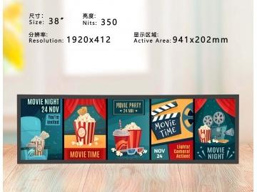 China 38-inch cutting screen, irregular screen, strip screen, curved strip screen complete machine, 1920*412, 350 brightness, smart shelf for supermarkets, advertising display, supermarket shelf display for sale