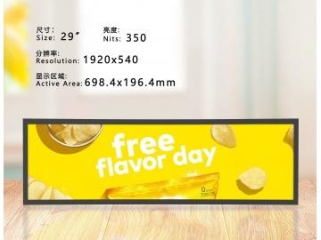 China 29-inch 1/2 cut screen, irregular screen, bar screen, curved screen bar machine, 1920*540, 350 brightness, smart shelf for supermarkets, advertising machine for sale