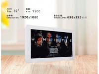 China 32-inch digital signage, ultra HD wall-mounted outdoor advertising display, advertising monitor, cinema screen, beauty screen, 1920x1080, brightness 1500 for sale