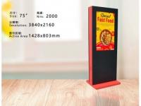 China 75-inch cut screen, non-standard screen, floor-standing screen unit, 3840*2160, brightness 2000, vertical advertising machine, standalone digital signage, advertising digital display for sale