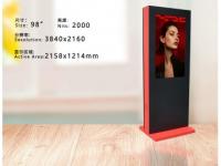 China 98-inch cutting screen, custom-shaped screen, floor-standing screen unit, 3840*2160, brightness 2000, vertical advertising machine, signage vertical advertising board, standing sign for sale