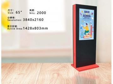China 65-inch cutting screen, custom-shaped screen, floor-standing screen unit, 3840*2160, brightness 2000, vertical advertising machine, signage vertical advertising board, standing sign for sale