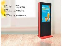 China 55-inch cut screen, non-standard screen, floor-standing screen unit, 1920*1080, brightness 2000, vertical advertising machine, vertical digital display, Chinese vertical advertising machine for sale