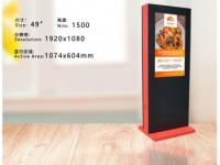 China 49-inch cutting screen, shaped screen, floor-standing screen unit, 1920*1080, brightness 1500, vertical advertising machine, LCD digital kiosk signage, digital advertising stand, electronic billboard for sale