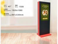 China 43-inch cutting screen, irregular screen, full floor-standing screen, 1920*1080, brightness 1500, vertical advertising machine, LCD signage, digital advertising display for sale