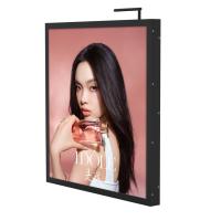 China 26-inch cutting screen, irregular screen, square screen, 1880*1880, brightness 300, beauty product shelf screen, smart supermarket shelf screen, square LCD screen factory, digital art screen for sale