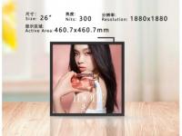 China 26-inch cutting screen, irregular screen, square screen, 1880*1880, brightness 300, beauty product shelf screen, smart supermarket shelf screen, square LCD screen factory, digital art screen for sale