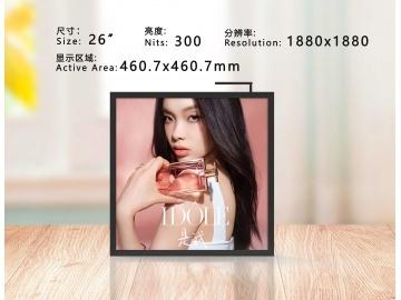 China 26-inch cutting screen, irregular screen, square screen, 1880*1880, brightness 300, beauty product shelf screen, smart supermarket shelf screen, square LCD screen factory, digital art screen for sale
