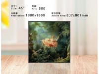 China 45-inch cutting screen, irregular screen, 1880*1880, brightness 500, smart supermarket shelf screen, wall-mounted advertising machine, square screen display unit, digital photo frame, square LCD for sale