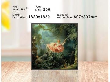 China 45-inch cutting screen, irregular screen, 1880*1880, brightness 500, smart supermarket shelf screen, wall-mounted advertising machine, square screen display unit, digital photo frame, square LCD for sale