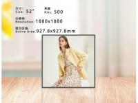China 52-inch cutting screen, non-standard screen, 1880*1880, brightness 500, smart shelf screen for supermarkets, wall-mounted advertising machine, square screen display unit, application exhibition, for sale