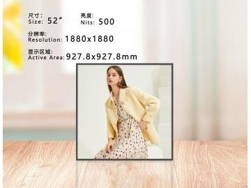 China 52-inch cutting screen, non-standard screen, 1880*1880, brightness 500, smart shelf screen for supermarkets, wall-mounted advertising machine, square screen display unit, application exhibition, for sale