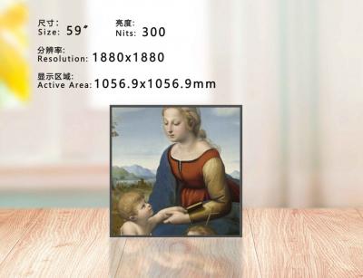 China 59-inch cutting screen, irregular screen, 1880*1880, brightness 300, smart supermarket shelf screen, wall-mounted advertising machine, square screen display unit, application exhibition, beauty shelf for sale