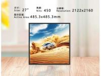 China 27-inch square screen, cut screen, special-shaped screen, 2122*2160, brightness 450, intelligent supermarket shelf screen, advertising machine, digital art screen, digital advertising photo frame for sale