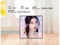 China 33-inch square screen, cut screen, irregular screen, 1880*1880, brightness 300, smart supermarket shelf screen, wall-mounted advertising machine, advertising screen display, digital art display for sale