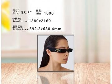 China 35.5-inch cutting screen, irregular screen, 1880*2160, brightness 1000, smart supermarket shelf screen, wall-mounted advertising machine, square LCD display, digital photo frame for sale