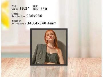 China 19.2-inch square screen, cut screen, irregular screen, 936*936, brightness 350, smart retail shelf screen, wall-mounted advertising display, LCD screen art, digital photo frame LCD monitor for sale