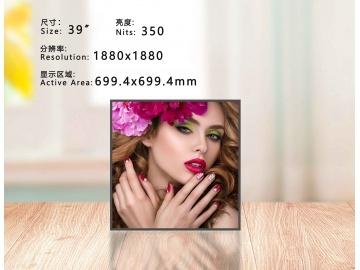 China 39-inch cutting screen, irregular screen, 1880*1880, brightness 350, smart shelf screen for supermarkets, wall-mounted advertising machine, square display unit, used in exhibitions, beauty shelves for sale