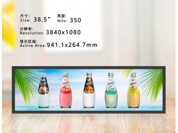 China 38.5-inch 1/2 split screen, irregular screen, long strip screen, bar screen complete machine for sale