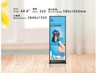China 68.8-inch cutting screen, irregular screen, floor-standing screen complete unit, 3840*1350, brightness 350, vertical advertising machine, digital vertical display, full-screen LCD for sale