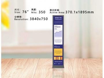 China 76-inch cutting screen, irregular screen, floor-standing screen unit, 3840*750, brightness 300, vertical advertising machine, full-screen LCD, full-screen liquid crystal display for sale