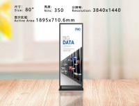 China 80-inch cutting screen, shaped screen, full floor-standing screen, 3840*1440, brightness 350, vertical advertising machine, full-screen LCD, digital advertising board, digital signage for retail for sale