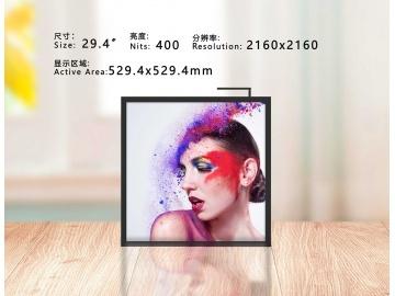 China 29.4-inch square screen, cut screen, irregular screen, 2160*2160, brightness 400, smart shelf screen for supermarkets, wall-mounted advertising machine, cosmetics shelf screen for sale