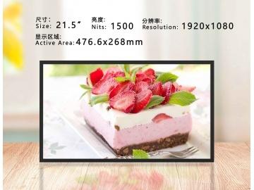 China 21.5-inch Stretched Bar LCD Display with 1500 nits Brightness, 1920x1080 Resolution, and 30-pin LVDS Interface for Smart Shelves for sale