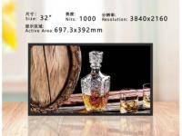 China 32-inch High-Brightness Screen with 3840×2160 Resolution, 1000 nits Brightness, and eDP Interface for Smart Retail Shelf Advertising for sale