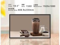 China 18.5-inch Stretched Bar LCD Display with 1500 nits Brightness, 1920×1080 Resolution, and 30-pin LVDS Interface for Smart Shelves for sale