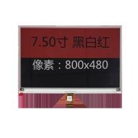 China 7.5-inch 800*480 JD79686 3-wire SPI interface ultra-low power black-white-red three-color e-paper display for sale