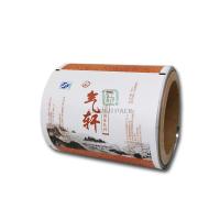 China VMPET 70 Microns 2.7 Mil Printed Packaging Film Roll for sale