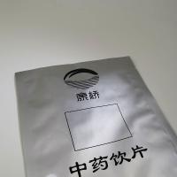 China Tear Notch Heat Seal 8 Inch Medical Packaging Bags for sale