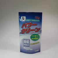 China 1kg k 150 Micron Food Packaging Pouch With Zipper for sale