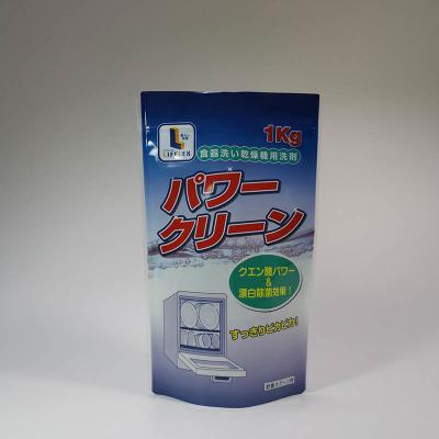 China 1kg k 150 Micron Food Packaging Pouch With Zipper for sale