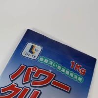 China 1kg k 150 Micron Food Packaging Pouch With Zipper for sale