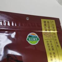 China 310mmx220mm Food Packaging Pouches for sale