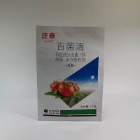 China Airproof 1000g 350mmx240mm Pesticide Packaging Bag , 3 Side Seal Bag for sale