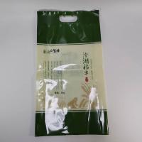 China 5kg Rice Bag Packaging for sale