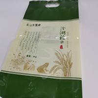 China 5kg Rice Bag Packaging for sale