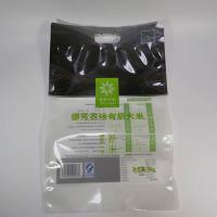 China 5kg Rice Capacity Food Packaging Pouch Custom Printing Firm Bag Air Proof for sale
