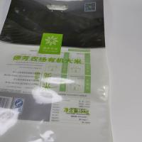 China 5kg Rice Capacity Food Packaging Pouch Custom Printing Firm Bag Air Proof for sale