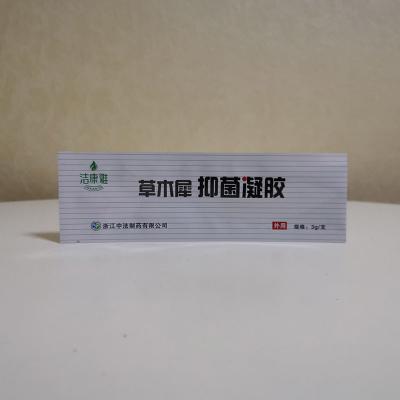 China 3g Heat Seal 60 Micron Heat Seal Aluminum Foil Bag for sale