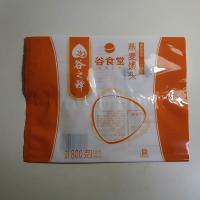 China 360mmx280mm 3 Side Seal Pouch , Printed Plastic Bags For Food Packaging for sale
