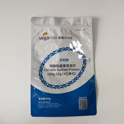 China 500g 120um 120 Micron Resealable Aluminum Foil Bags for sale