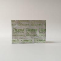 China Light Proof 130mmx90mm 3.5 Inch Medical Packaging Bags for sale